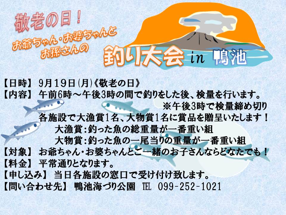 Umiduri Event News Img Ef Bc B2 Ef Bc 94 E5 B9 B49 E6